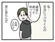  66 