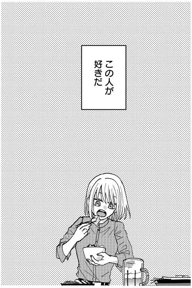 「また浮気されたんですか?」楽しくデートした日に別の女とホテルって/恋と呼ぶには青すぎる(1)(画像910) レタスクラブ