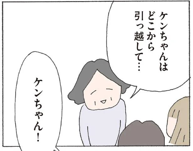 「なんでもかんでも話しちゃダメ」親切と見せかけて要注意?息子に親しく話しかける階下のおばちゃん/赤い隣人(7) レタスクラブ