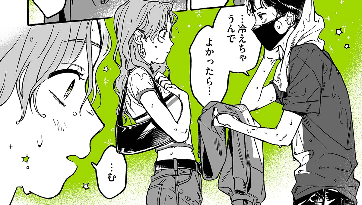 服もメイクも完璧だったのに雨でずぶ濡れ。でも「おにーさん」に会いたい／気になってる人が男じゃなかった（10） レタスクラブ