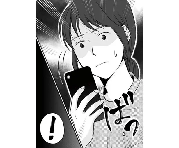 もしや浮気 連日深夜帰りの夫。シャワー中に通知が入ったスマホを見てみると／マウンティング夫が地獄です4 レタスクラブ 
