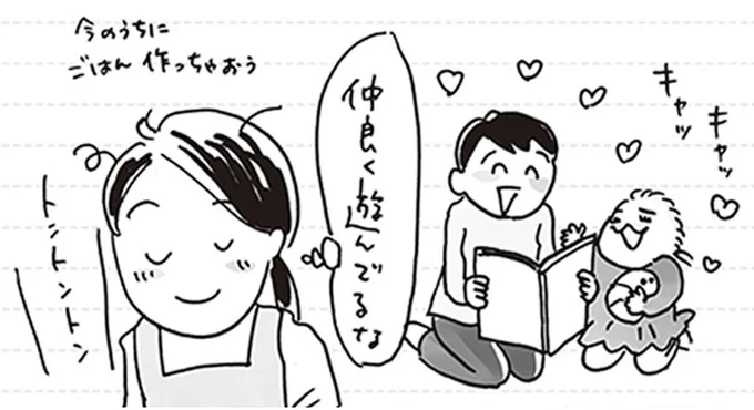 「今のうちにごはん作っちゃおう」母の目論見やいかに!/家族ほど笑えるものはない2(1) レタスクラブ