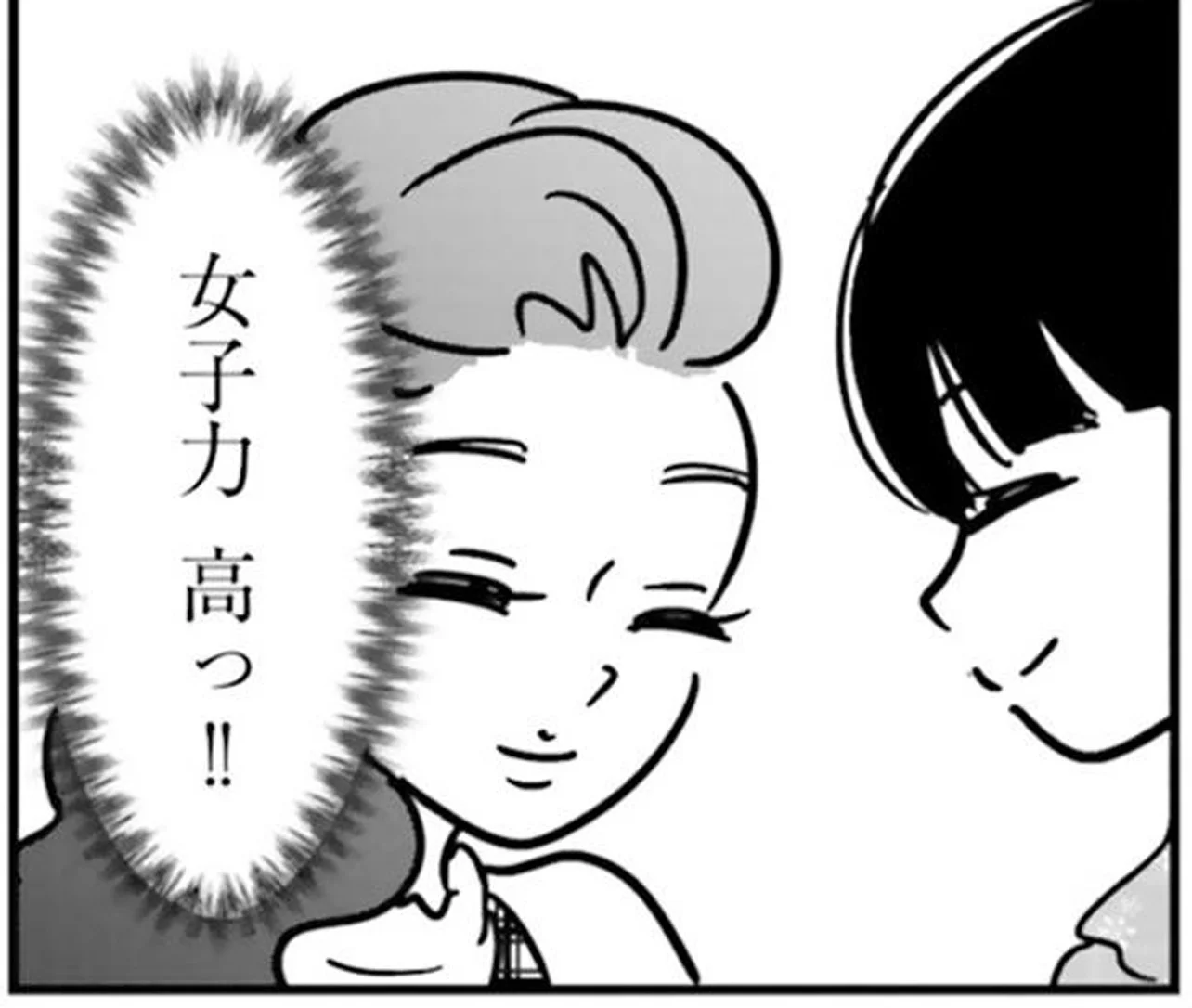 キレイで若くて女子力高め。保育園で出会った同じマンションのママたち/女はいつまで女ですか? 裏アカ主婦・結衣が堕ちた地獄(3) レタスクラブ