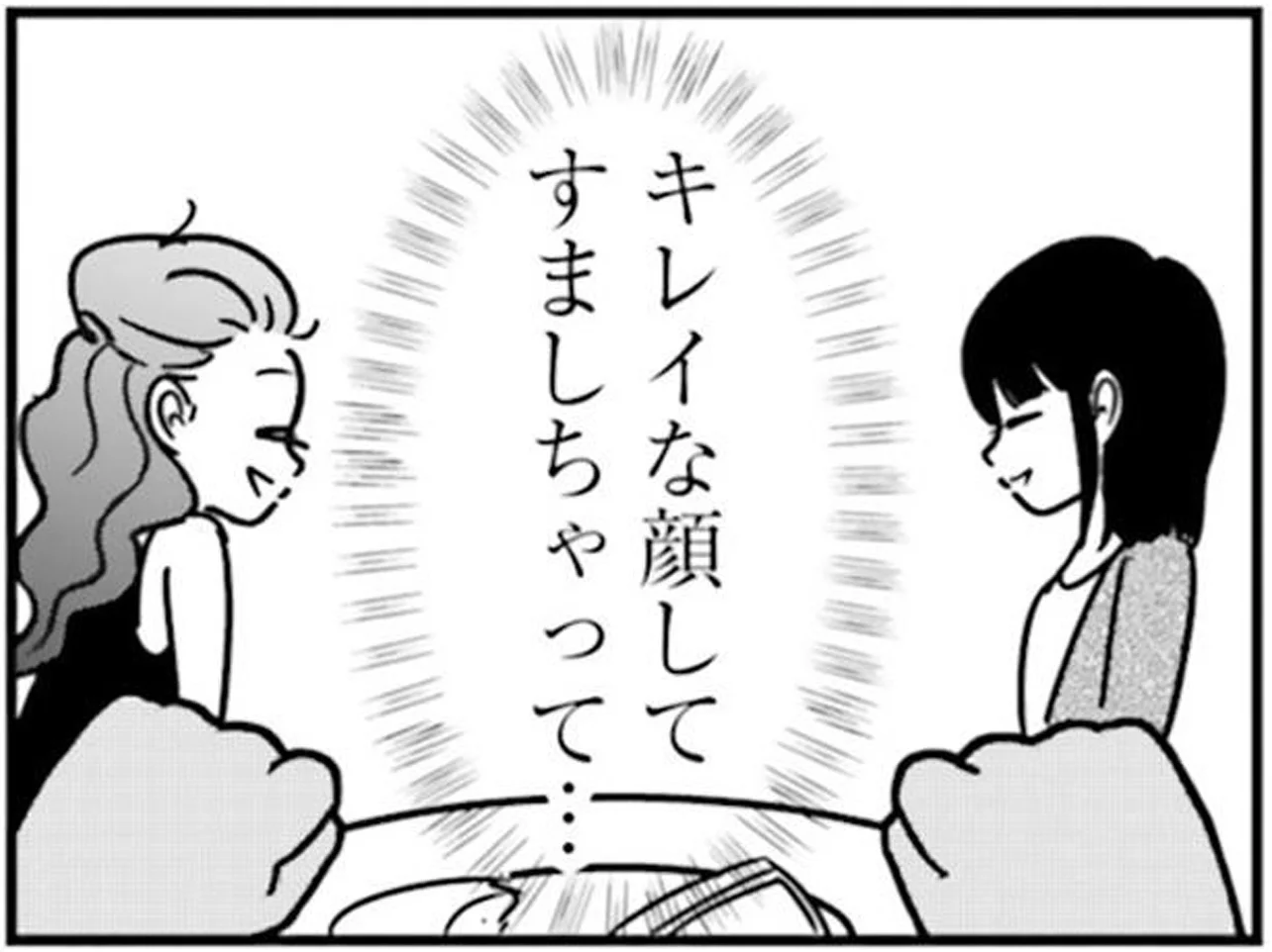 ママ友同士のマウント合戦についていけない。私が自信を持てるのはsnsの中だけ/女はいつまで女ですか? 裏アカ主婦・結衣が堕ちた地獄(6) レタスクラブ
