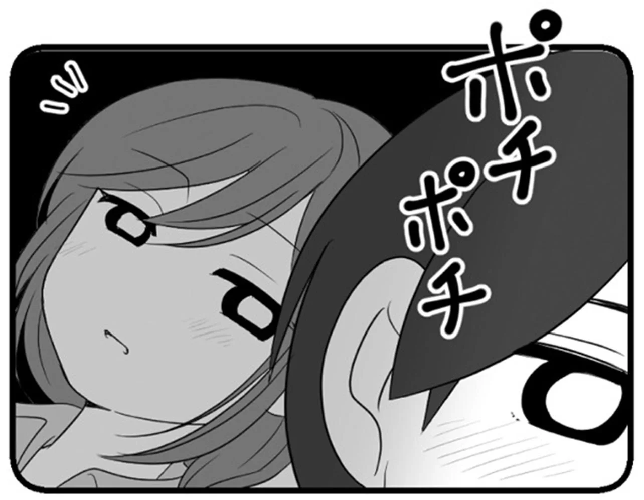 朝帰りした夫が見ていたスマホ。その画面に写っていたのは／夫は不倫相手と妊活中（2） レタスクラブ 