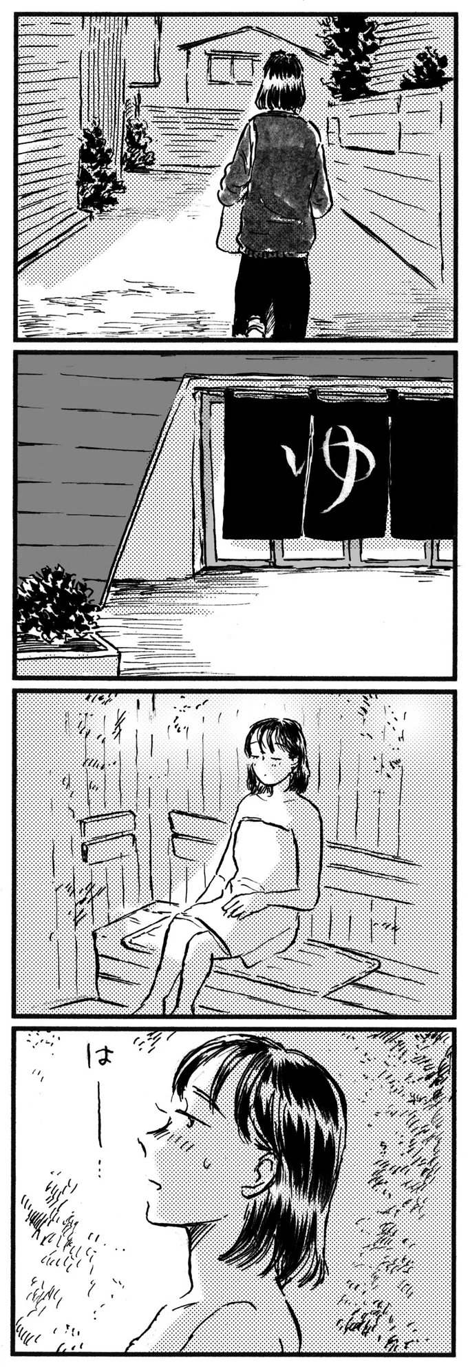 調べれば調べるほど感じる妊娠・出産の壮絶さ。女性ばかりが大変で、夫が他人事なのはどうして?/子どもが欲しいかわかりません(9)(画像1013) レタスクラブ
