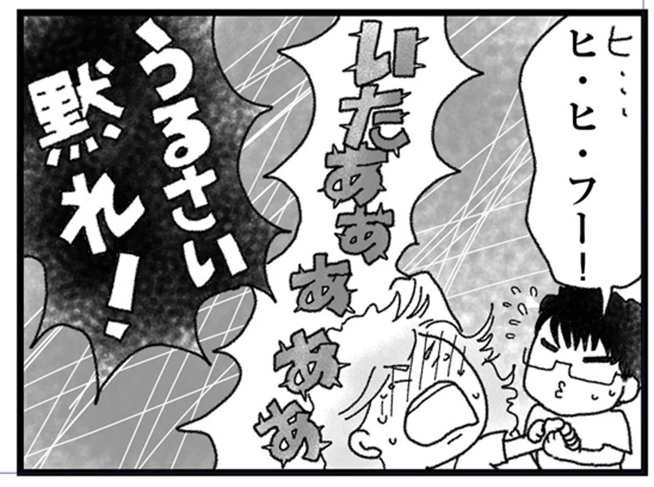 子宮外妊娠の悲しい経験、そして再び妊娠。 やっと出会えた僕たちの宝物／私がシングルファザーになった日（12） レタスクラブ