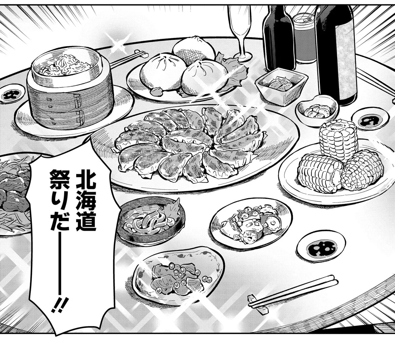 北海道一周グルメツアー気分！テーブルに並んだ多彩な名産品／いながらツーリズム 1（7）【2ページ目】 - レタスクラブ